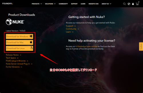 Foundry Nuke Non-Commercial版の使用開始手順 | OK NOTE