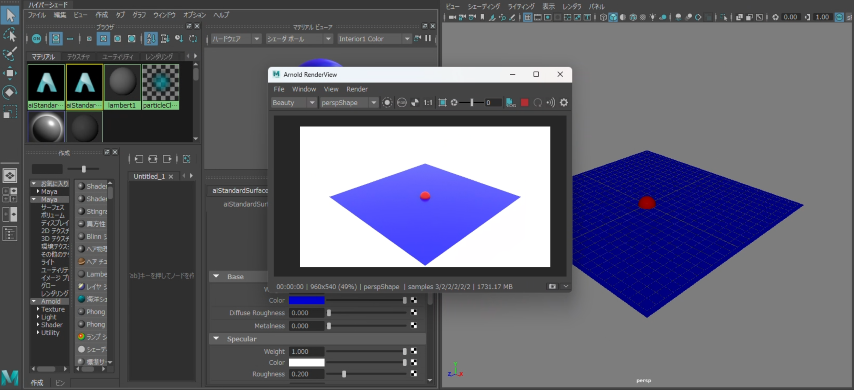無料になったDeadlineをインストール＆レンダリングを行う手順 | OK NOTE